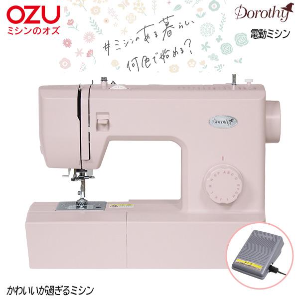 メーカー：Dorothy(ドロシー)型式：NSM-773IV(4932781001081)、NSM-1LG(4932781001098)、NSM-1LP(4932781001104)厚物も得意！両手が空いて便利なフットコントローラー操作！初...