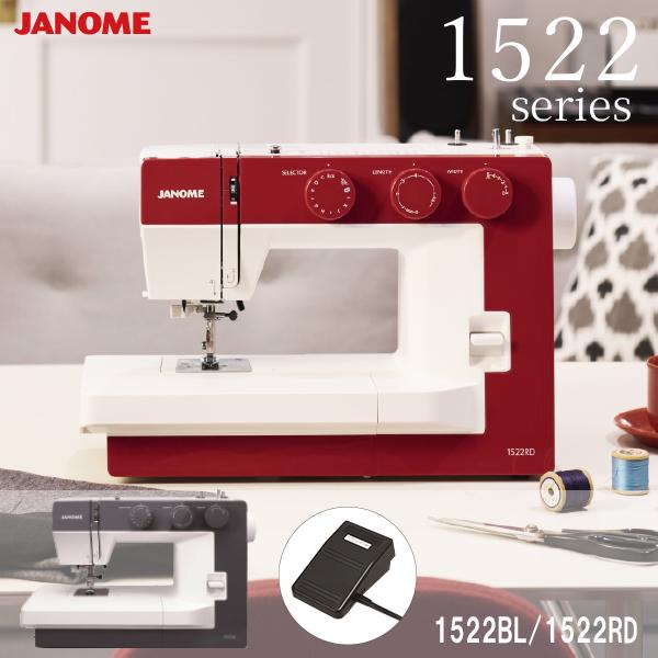 メーカー：ジャノメタイプ：電動垂直釜型式1522（RD/BL）■サイズ・重量高さ29.5cm、幅43.6cm、奥行18.8cm／重量6.5kg■主な機能・特長垂直釜仕様押え圧調整機能フリーアーム針糸通しフック付き縫い目幅調整針位置調整返し縫...
