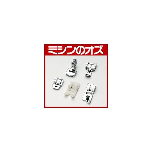 人気の押え3点セットを大変お得なセットで販売しております。ミシンと一緒にご注文頂くと送料無料で更にオトクです！セット内容　左上から　・ギャザー押え　・片押え　・コンシールファスナー押え　・テフロン押え　・三巻押え対応機種　当サイトに掲載して...