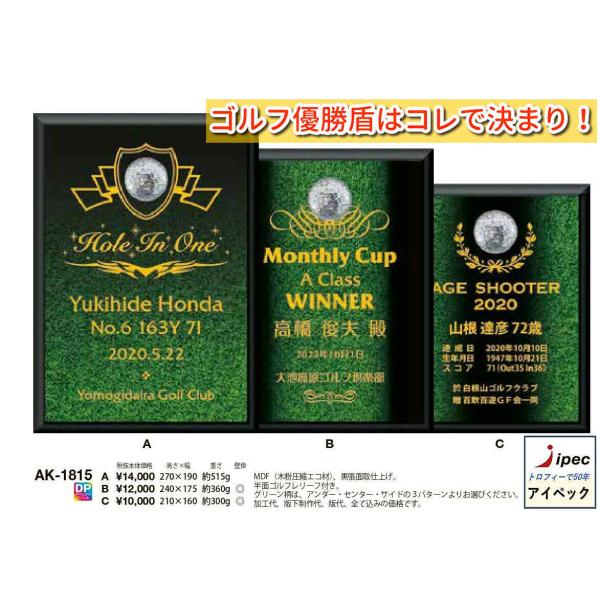 木粉圧縮エコ材と黒張面取り仕上げ　半面ゴルフボールレリーフ付きAサイズ 高さ270x横幅190　重さ0.5kg(1)ご注文後【info@i-pec.net】まで彫刻希望内容を送信してください。(2)当店でお客様のご注文、メッセージを確認後、...
