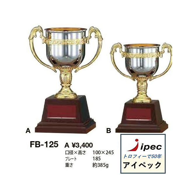 ●大きさ：85(口径)×210(高さ)mm●重さ：280ｇ●材質：樹脂製トロフィー　優勝カップ　優勝メダル　表彰楯【文字代無料】　優勝トロフィー　優勝メダル　音楽　バスケットボール　サッカー　バドミントン　バレーボール　ゴルフ　剣道　柔道
