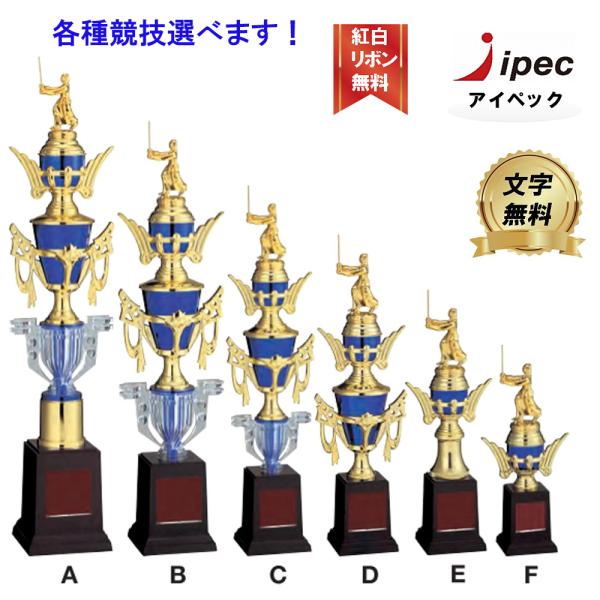 ●Ｂサイズになります●高さ：535ｍｍ●重さ：550ｇ●材質：樹脂製●彫刻無料　紅白リボン無料トロフィー　サッカー　野球　優勝カップ　優勝メダル　表彰楯【文字代無料】優勝トロフィー　優勝メダル　音楽　バスケットボール　サッカー　　バドミント...