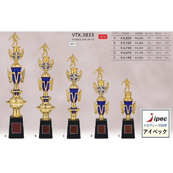 【発売日：2021年01月31日】高さ：480ｍｍ重さ：350ｇ※人形は一つお選びくださいトロフィー　優勝カップ　優勝メダル　表彰楯【文字代無料】　優勝トロフィー　優勝メダル　野球　音楽　バスケットボール　サッカー　　バドミントン　バレーボ...