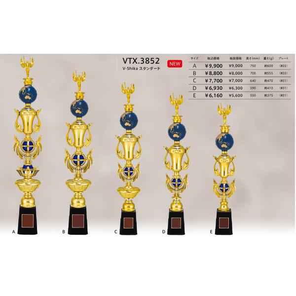 ●サイズ　Aサイズになります。（他のサイズをご希望の方はお問合わせください。）●高さ　750ｍｍ●重さ　600ｇ●人形を選択ください。トロフィー　優勝カップ　優勝メダル　表彰楯【文字代無料】優勝トロフィー　優勝メダル　野球　音楽　バスケット...