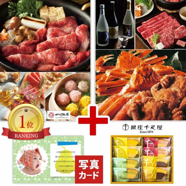 お熨斗、写真入りメッセージカード、ラッピング、手提げ袋、ご希望の方は無料！簡単につくれるメッセージカードの作り方は商品説明をご確認下さい。●グルメ・スイーツ・お菓子などが選べるカタログギフトと千疋屋フルーティバウムのセットインスタ映え 写真...