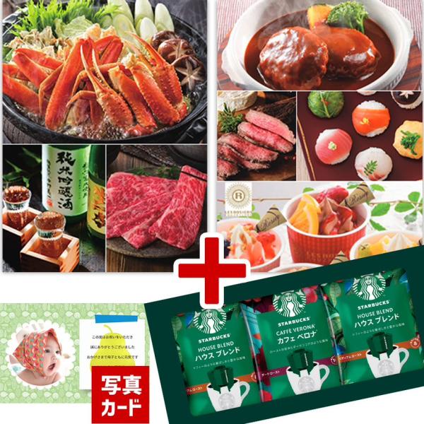 お熨斗、写真入りメッセージカード、ラッピング、手提げ袋、ご希望の方は無料！簡単につくれるメッセージカードの作り方は商品説明をご確認下さい。インスタ映え 写真付き メッセージカード もらって 嬉しい 結婚 人気 子供 出産 出産内祝 お菓子 ...