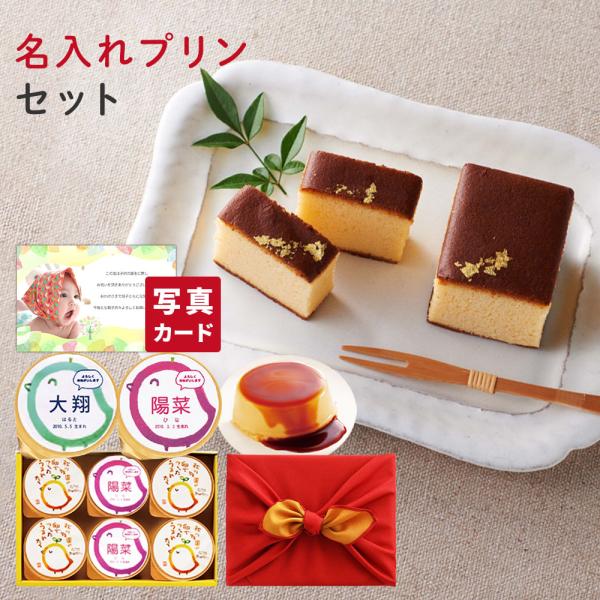 ◆お祝いに人気の商品を取り揃えております。結婚 出産 お礼 お祝い お返し 退職祝い 定年 贈り物 母親 おばあちゃん 父 両親 女性 男性 友達 人気 オシャレ 花 お菓子 スイーツ 食べ物 30代 40代 50代 60代 70代 古希祝...