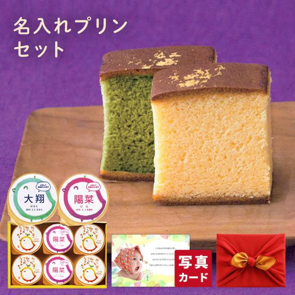 ◆お祝いに人気の商品を取り揃えております。結婚 出産 お礼 お祝い お返し 退職祝い 定年 贈り物 母親 おばあちゃん 父 両親 女性 男性 友達 人気 オシャレ 花 お菓子 スイーツ 食べ物 30代 40代 50代 60代 70代 古希祝...