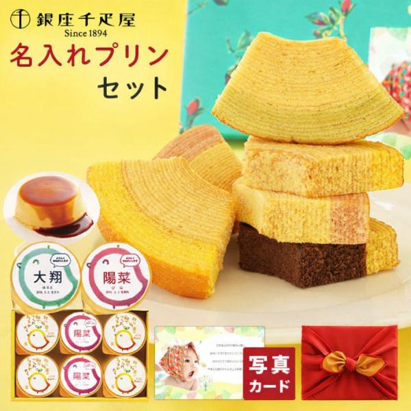 ◆お祝いに人気の商品を取り揃えております。結婚 出産 お礼 お祝い お返し 退職祝い 定年 贈り物 母親 おばあちゃん 父 両親 女性 男性 友達 人気 オシャレ 花 お菓子 スイーツ 食べ物 30代 40代 50代 60代 70代 古希祝...