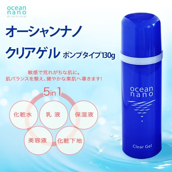 ◆ 全成分 ◆水、ペンチレングリコール、BG、グリセリン、1,2−ヘキサンジオール、グリチルリチン酸2K、トレハロース、ヒバマタエキス、クレマティスエキス、セイヨウナツユキソウ花エキス、スギナエキス、セイヨウキズタエキス、海塩、褐藻エキス、...