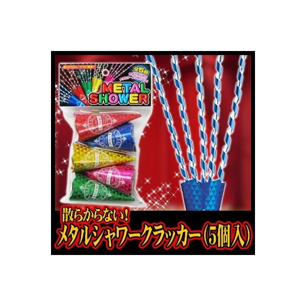 カネコ自慢の散らからないシリーズ。 　　散らからない５色のキラキラテープが飛び出します。　※テープとボディは同じ色！　　飛び出したテープが本体にくっついているので、　後片づけがとってもカンタン！！ 　　本体を拾えば、飛び出したテープも一緒に...