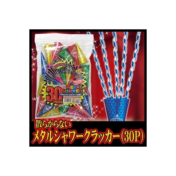 カネコ自慢の散らからないシリーズ。 　　散らからない５色のキラキラテープが飛び出します。　※テープとボディは同じ色！　　飛び出したテープが本体にくっついているので、　後片づけがとってもカンタン！！ 　　本体を拾えば、飛び出したテープも一緒に...