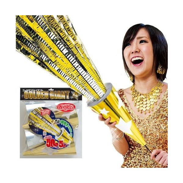 超ワイド幅の金銀メタルテープが大量に飛び出す、大迫力クラッカー！コンサートの特効テープのようなド派手で感動的な演出ができます！　　【セット内容】４個入　　【サイズ】高さ：30cm×直径：13cm　　【備考】超極太の金銀メタルテープが約4m飛...