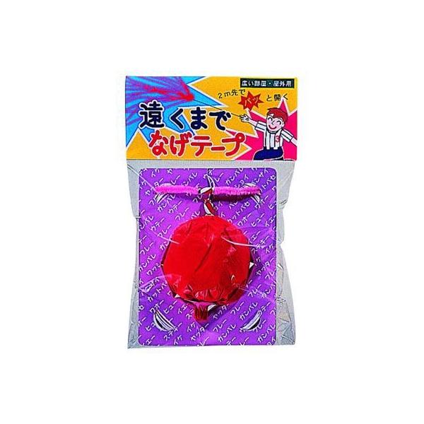 紐の付いた投げテープが　2m先でパッと開きます。　広い部屋や屋外で　使うととてもキレイで、　野球やサッカーなどの　応援にオススメです。　　※本体とテープが離れないので　　散らからず片付け簡単！　　（赤テープ）　　　