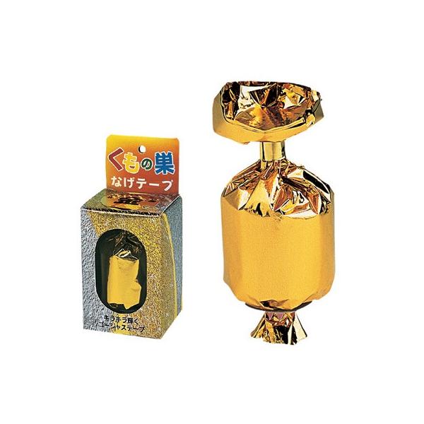 歌舞伎やバラエティーで、手からクモの糸のようにテープが広がるのを見たことがありませんか？この「くもの巣　投げテープ」は、あれと同じようにテープが手からクモの巣のように広がります。散らからないので、片付けも簡単で安心です。ここ一番の決めのポー...