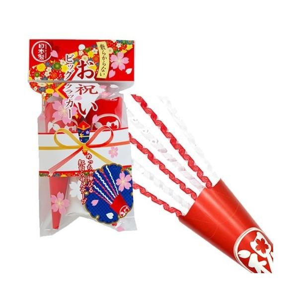 一般的なクラッカーサイズの約4.5倍！紅白のロング紙テープがスルスルーっと螺旋状に伸びます。　　テープの根元が本体につながっているので、飛び散らず片付け簡単な和風デザインのお祝いクラッカーです♪。　　【本体サイズ】高さ：15.5×直径5cm...