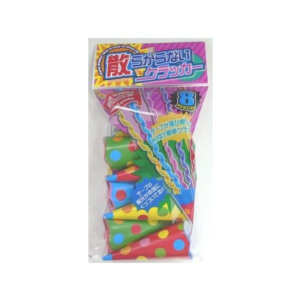 散らからないから片付け簡単！　定番クラッカーの進化版　　飛び出したテープは、クラッカー本体　にくっついているので、後片付けがとっても簡単！　　定番の5色の紙テープが飛び出す　人気商品です。　　　