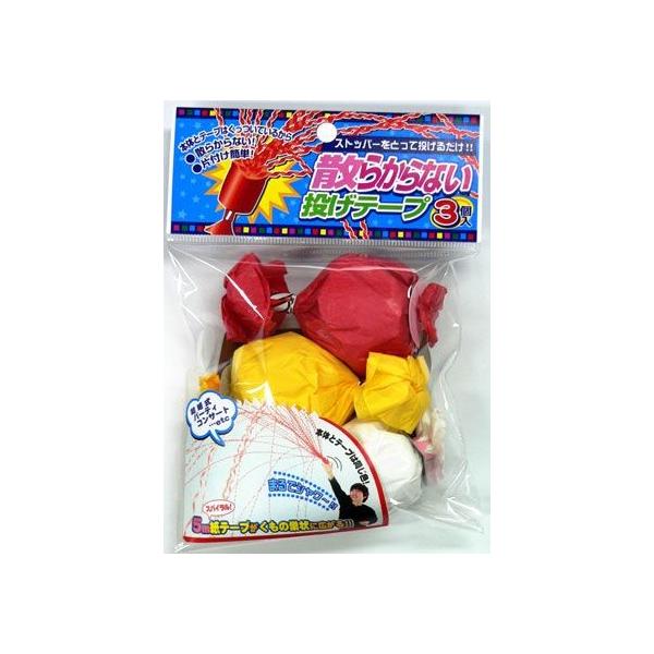 赤と白と黄色の紙テープが出るものが各色1個ずつ合計3個入ったお得タイプの投げテープです。1個から出るテープは21本とちょっと少ないですが大勢の人で一斉に投げるには、ピッタリです。※本体とテープが離れないので、散らからず片付け簡単！　　　