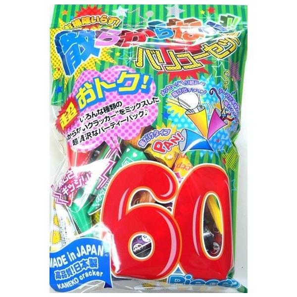片づけが簡単な「音だけクラッカー」と「散らからないクラッカー」を、たっぷり60個セットにしました。【関連ワード】クラッカー 散らからない クラッカー 結婚式 火薬 おもちゃ パーティー クラッカー 音 イベント どっきり バレンタイン びっ...