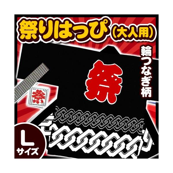 爆買