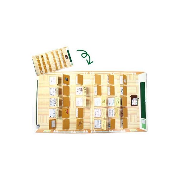 思い出がいっぱいの教室の風景。そんな教室をメッセージカードにしました。【関連ワード】学校色紙 教室 色紙 寄せ書き メッセージカード