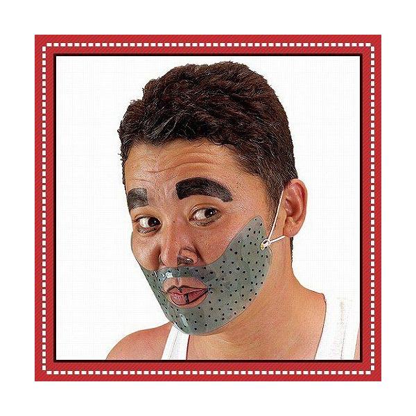 ・4点までメール便も可能。つければうける、青ひげマスク！【関連ワード】ヒゲダンス ケンちゃん ドリフ 変なおじさん コスプレ 青ひげ オカマ なりきり 付けヒゲ 変装 イベント パーティー ハロウィン