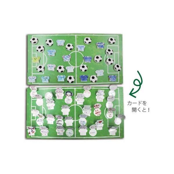 サッカーグラウンドでの思い出を、そのまま色紙に！【関連ワード】学校色紙 サッカー 二つ折り 色紙 寄せ書き メッセージカード 卒業