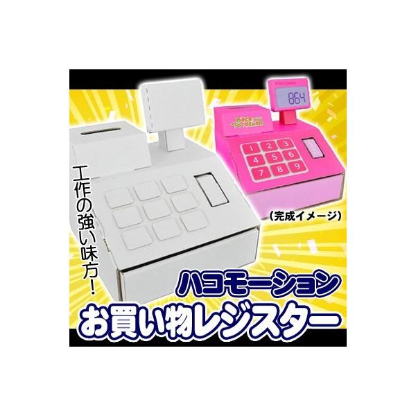 爆買