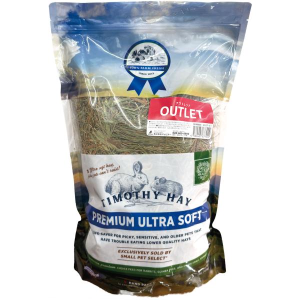 ウルトラプレミアムソフトチモシーのアウトレット商品です。アウトレット版は、・細い葉（イネ科牧草のブルーグラス）・粉状に崩れている葉が含まれているため弊社にて選別していたものとなりますが、中身の大半は通常のプレミアムウルトラソフトチモシーとな...