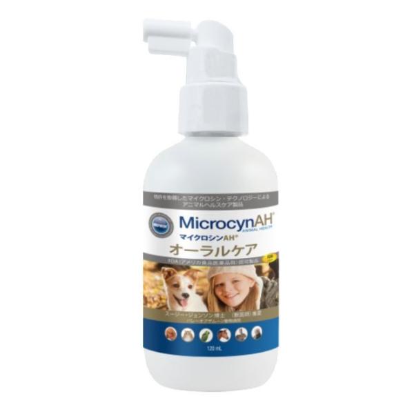 ※ご注意下さい※ご注文完了後すぐに発送手配に入る為、配送日時や支払方法や住所等の変更やキャンセルは出来ません。ご確認をしっかり行いご注文をお願い致します。最先端特許技術マイクロシンテクノロジーによりマイクロシンＡＨオーラルケアはバイオフィル...