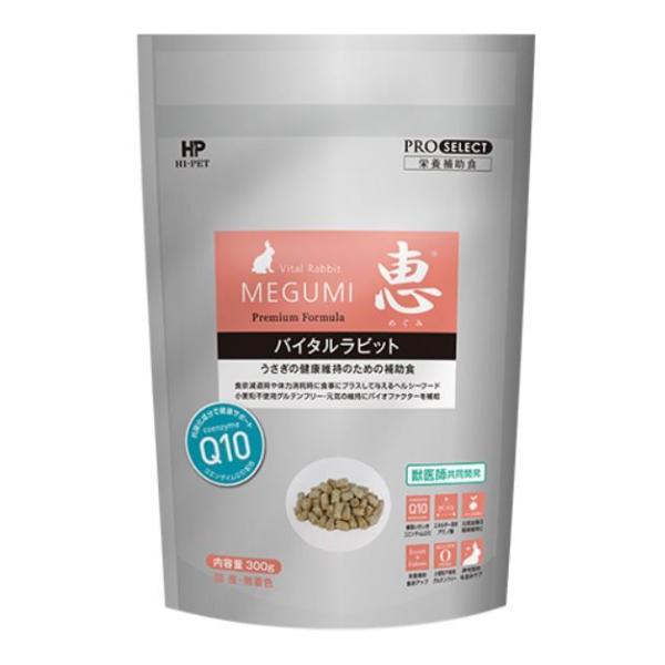 ※ご注意下さい※ご注文完了後すぐに発送手配に入る為、配送日時や支払方法や住所等の変更やキャンセルは出来ません。ご確認をしっかり行いご注文をお願い致します。小麦粉不使用グルテンフリー小粒ペレット。優れた抗酸化力を持ち、細胞の活力を引き出すコエ...