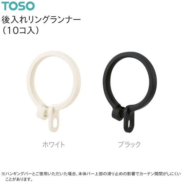 内径：35mm外径：44mm対象サイズ：Φ27mm以下対象商品：ハンギングバー（幅16mm×高さ26.5mm）※ハンギングバーとご使用いただいた場合、本体バー上部の滑り止めの影響でカーテン開閉がしにくいことがあります。【注意事項】■納期につ...
