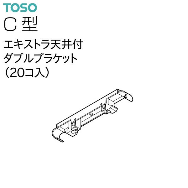 ◆1箱（20コ入）単位の販売です。