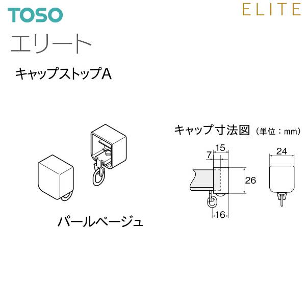 ◆1組（2コ入）単位の販売です。【注意事項】■納期について1.取り寄せ商品となりますため、発送までお時間をいただきます。　また、発送日につきましてのお問い合わせには応じかねますことご了承ください。■発送方法について1.発送はゆうパケット（日...