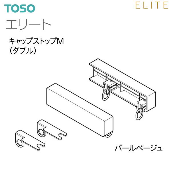 ◆1組（2コ入）単位の販売です。【注意事項】■納期について1.取り寄せ商品となりますため、発送までお時間をいただきます。　また、発送日につきましてのお問い合わせには応じかねますことご了承ください。■発送方法について1.発送はゆうパケット（日...