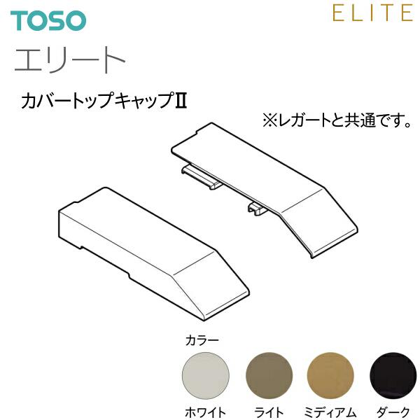 ◆カラーをお選びください。◆1組（2コ入）単位の販売です。【注意事項】■納期について1.取り寄せ商品となりますため、発送までお時間をいただきます。　また、発送日につきましてのお問い合わせには応じかねますことご了承ください。■発送方法について...