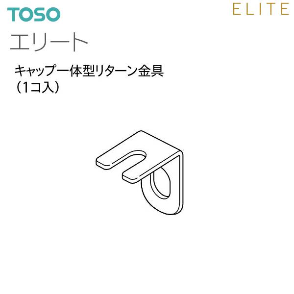 ◆1コ単位の販売です。【注意事項】■納期について1.取り寄せ商品となりますため、発送までお時間をいただきます。　また、発送日につきましてのお問い合わせには応じかねますことご了承ください。■発送方法について1.発送はゆうパケット（日本郵便）等...