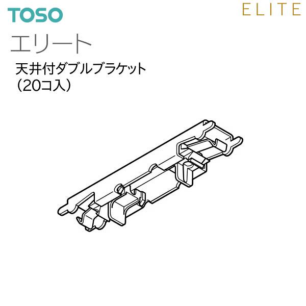 ◆カラーをお選びください。（エリートホワイトグレインにはプレーンホワイト部品をご使用ください。）◆1箱（20コ入）単位の販売です。