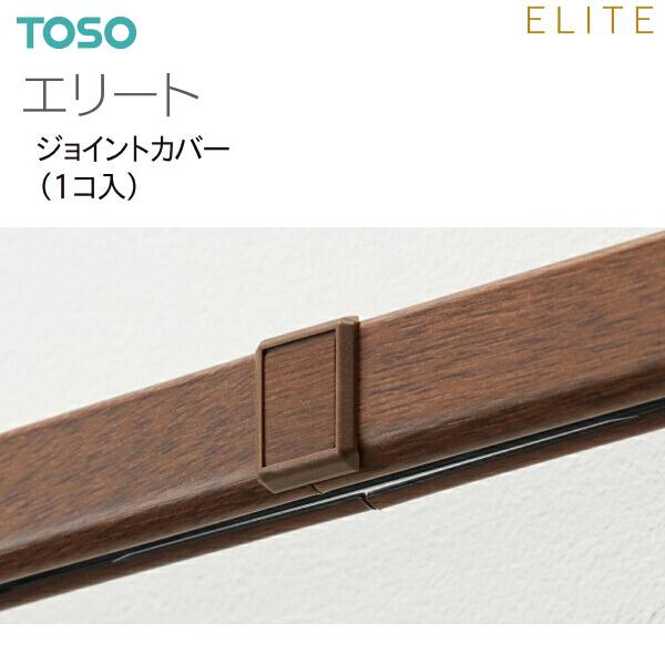 ◆1コ単位の販売です。