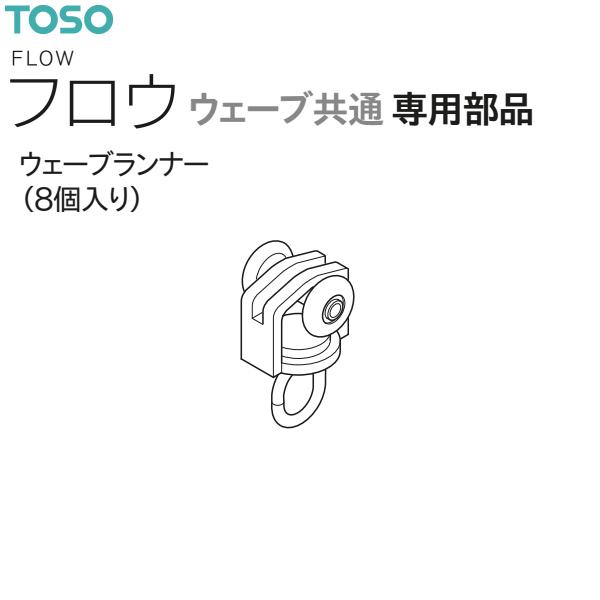 8コ入で、カラーは共通（ホワイト系の色）、ブラックの2色展開です。【注意事項】■納期について1.取り寄せ商品となりますため、発送までお時間をいただきます。　また、発送日につきましてのお問い合わせには応じかねますことご了承ください。■発送方法...
