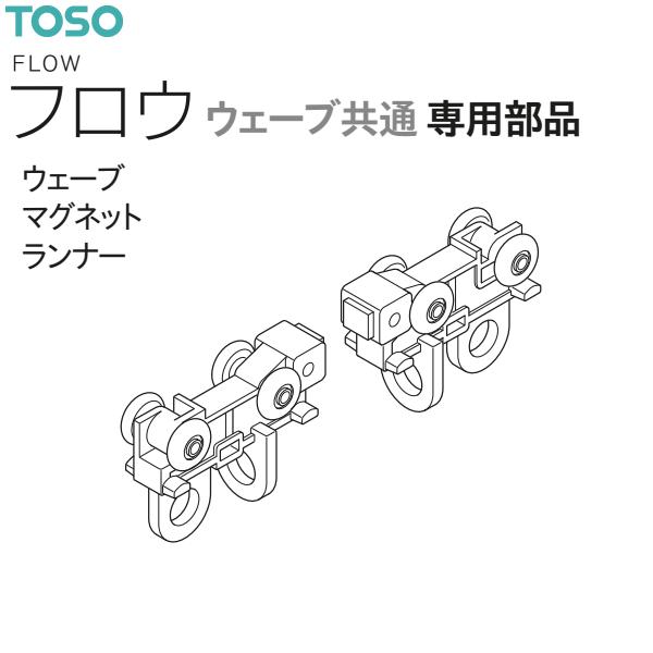 左右1組、カラーは共通（ホワイト系の色）、ブラックの2色展開です。