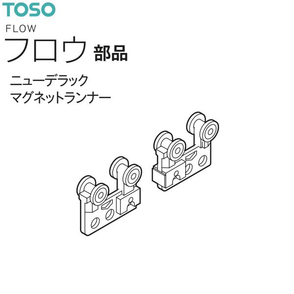 左右1組、カラーは共通（ホワイト系の色）、ブラックの2色展開です。【素材】プレート：硬質ポリエチレンホイール：硬質ポリエチレンダエンリング：ステンレス