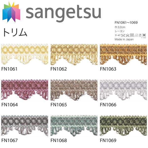 巾3.2cm×長さ1m単位の販売です。長さ10mご入用の際は数量10でカートへ入れてください。※1巻の長さは50mですので、1回のご注文は50mまで可能です。50mを超える場合は複数回に分けてご注文ください。