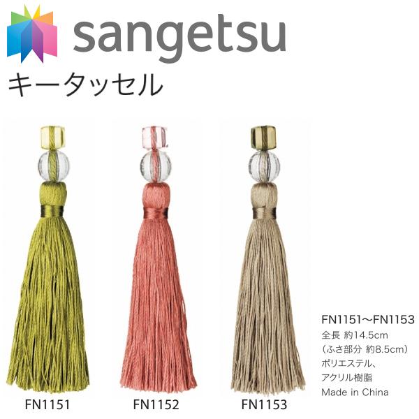 1コ単位の販売です。