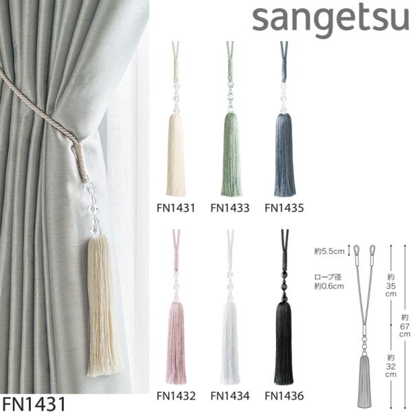 1本単位の販売です。※2本ご注文の場合は、数量2でカートへ入れてください。全長 約67cmポリエステル、綿、その他