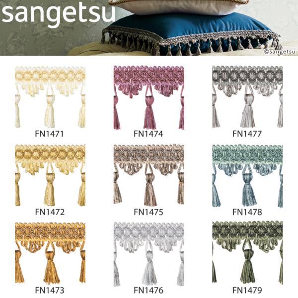 1m単位の販売です。※5mご注文の場合は、数量5でカートへ入れてください。巾5.7cmレーヨン