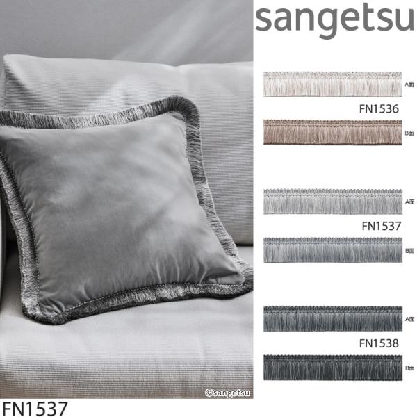 1m単位の販売です。※5mご注文の場合は、数量5でカートへ入れてください。巾 4.2cmポリエステル、アセテート