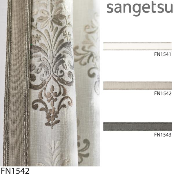 1m単位の販売です。※5mご注文の場合は、数量5でカートへ入れてください。巾 3.5cmナイロン、ポリエステル、その他