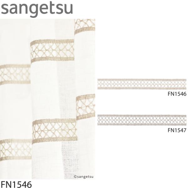 1m単位の販売です。※5mご注文の場合は、数量5でカートへ入れてください。巾 3.8cm麻、綿