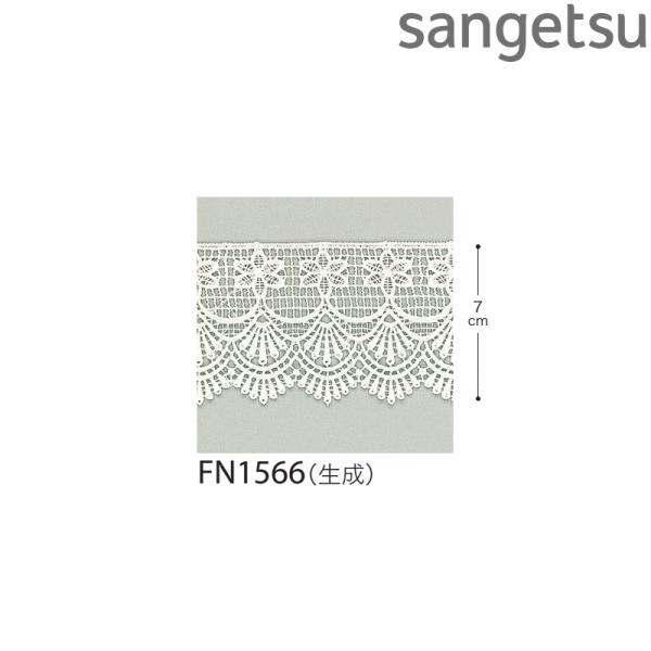 1m単位の販売です。※5mご注文の場合は、数量5でカートへ入れてください。巾 7cmヨコリピート 2.6cmポリエステル